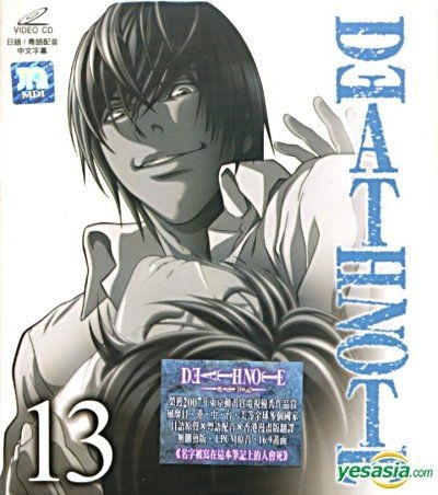 YESASIA: Death Note 13 (VCD) (Animation) (Hong Kong Version) VCD ...