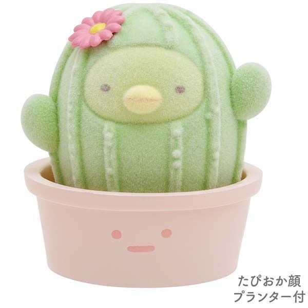 YESASIA: San-X Sumikko Gurashi PVC Mascot (Penguin) - San-X - Lifestyle ...