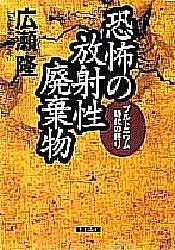 YESASIA: kiyoufu no houshiyasei haikibutsu doitsu no moribantachi ...