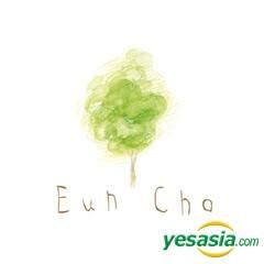 YESASIA: Eun Cho - One's First (EP) CD - Eun Cho, Mirrorball Music ...