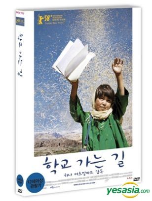 YESASIA: Buddha Collapsed Out Of Shame (DVD) (Korea Version) DVD ...