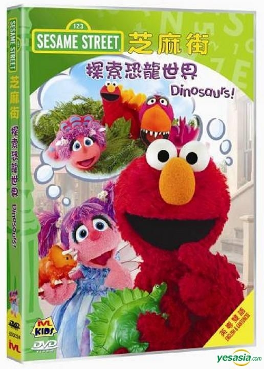 YESASIA: Image Gallery - Sesame Street : Dinosaurs (DVD) (Hong Kong ...