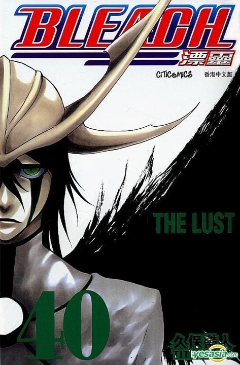 YESASIA: Bleach (Vol.40) - Kubo Tite, Culturecom - Comics in Chinese ...