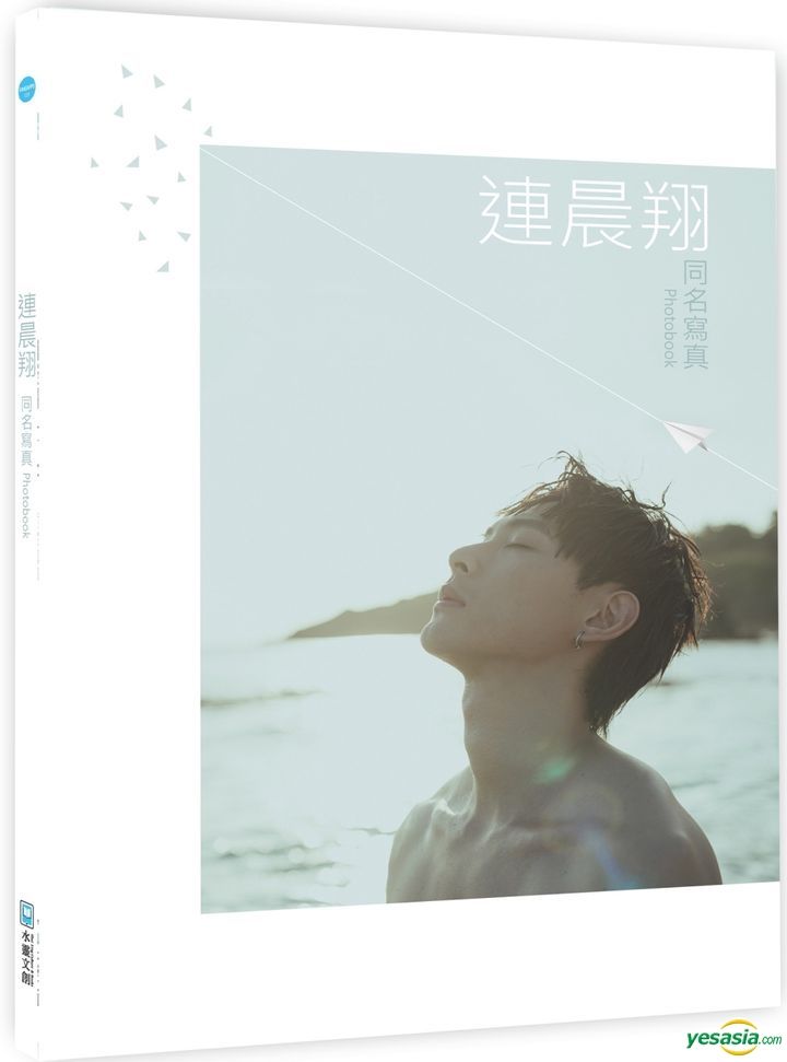 YESASIA: Simon Lien Photobook PHOTO ALBUM - Simon Lien, Shui Ling Wen ...