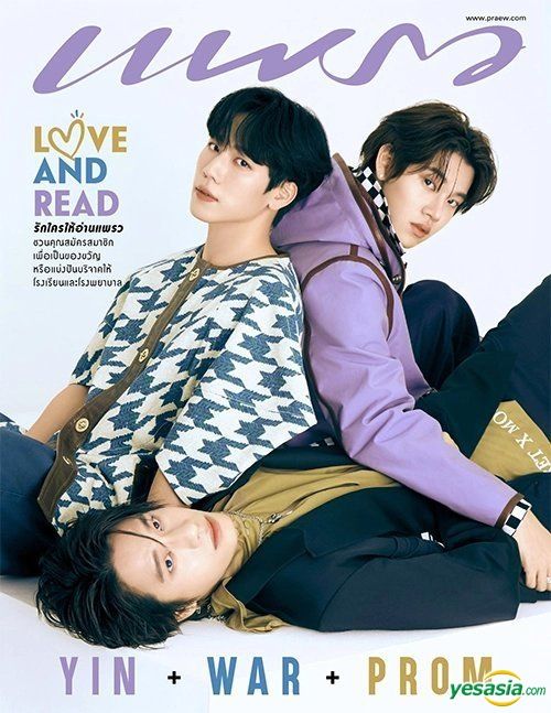 YESASIA : Thai Magazine: Praew August 2022 男明星,Celebrity Gifts,海报/写真集 ...