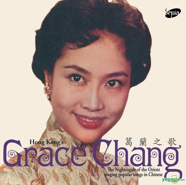 YESASIA: Hong Kong's Grace Chang (Reissue Version) CD - Grace Chang (Ge ...