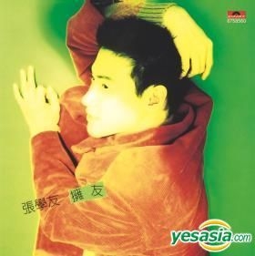 YESASIA: Own (Taiwan Reissue Version) CD - Jacky Cheung, Universal Music Taiwan - Mandarin Music ...