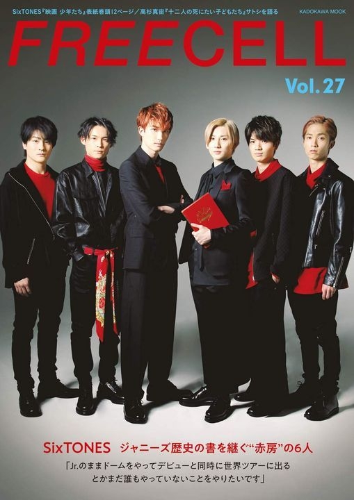 YESASIA: FREECELL vol.27 SixTONES - SixTONES - Books in Japanese - Free Shipping - North America ...