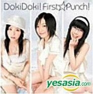 YESASIA : Doki Doki! First Banchi (ALBUM+DVD) (日本版) 鐳射唱片 - 80 PAN! (Harenchi Punch), Victor ...