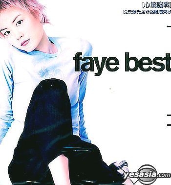 YESASIA: Faye Best CD - Faye Wong, Cinepoly - Cantonese Music - Free Shipping
