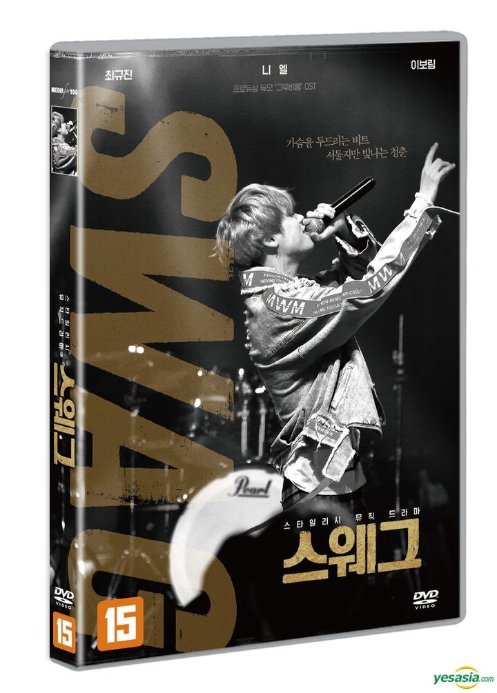 YESASIA: SWAG (DVD) (Korea Version) DVD - Niel (Teen Top), Kim Sun Ah, Media for you - Korea ...