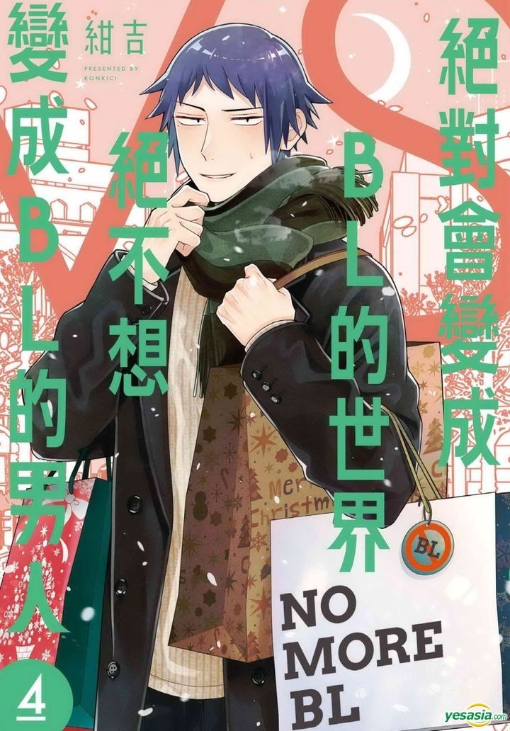 YESASIA: A World That Definitely Becomes BL VS A Man Who Definitely Doesn't Want to Be in BL(Vol ...