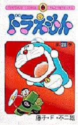YESASIA: Doraemon 28 - Fujiko F. Fujio, Shogakukan - Comics in Japanese ...