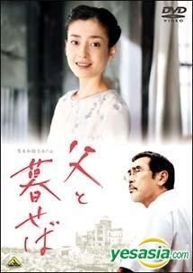 YESASIA: The Face of Jizo (DVD) (English Subtitled) (Japan Version) DVD - Asano Tadanobu ...