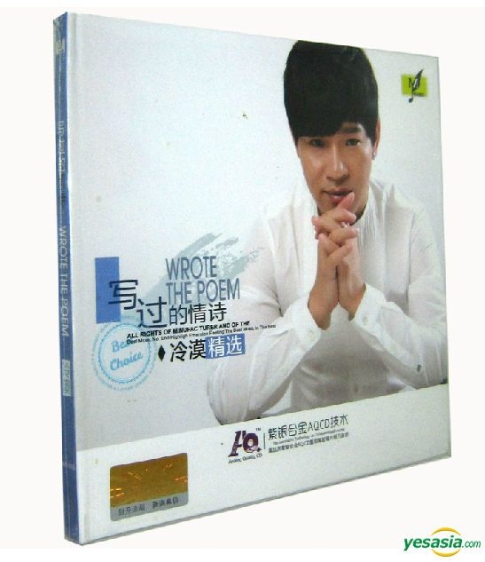 YESASIA: Wrote The Poem (AQCD) (China Version) Music - Leng Mo, Shenzhen Co. - Mandarin Music ...