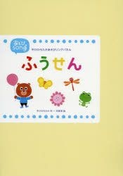 YESASIA: fuusen nakagawa hirotaka asobi songu paneru 4 - nakagawa ...