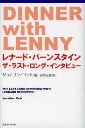 YESASIA: rena do ba nsutain za rasuto rongu intabiyu - ba nsutain rena ...