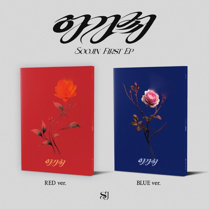 YESASIA: SOOJIN EP Album Vol. 1 - AGASSY (Photobook Version) (Red + Blue Version) + 2 Posters in ...