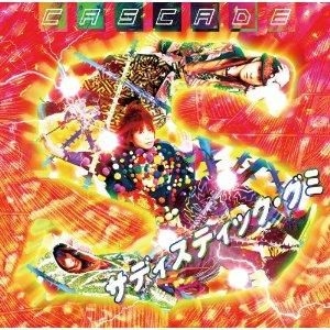 YESASIA: Sadistic Gummy (Japan Version) CD - Cascade, Amuse soft ...