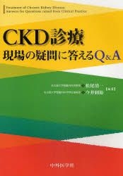 YESASIA: shi ke dei shinriyou gemba no gimon ni kotaeru kiyu ando e - matsuo seiichi imai en yuu ...