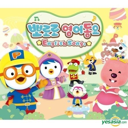 YESASIA: Pororo (3CD) CD - Children Song, Starwon Entertainment ...