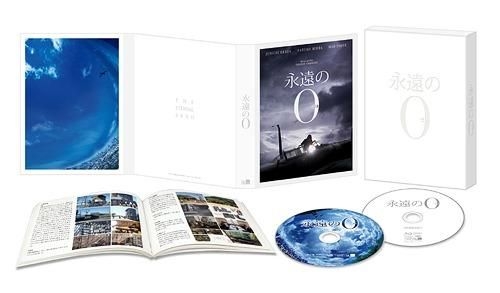 YESASIA: The Eternal Zero (Blu-ray) (Deluxe Edition) (Japan Version) Blu-ray - Okada Junichi ...