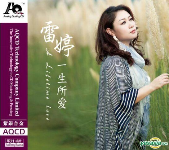 YESASIA: A Lifetime Love (AQCD) (China Version) CD - Lei Ting, Yuesheng Records - Mandarin Music ...