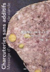 YESASIA: mutenka shiyarukiyutori shiyokuniku seizou shiyokunin kara no metsuse ji - kadowaki ken ...