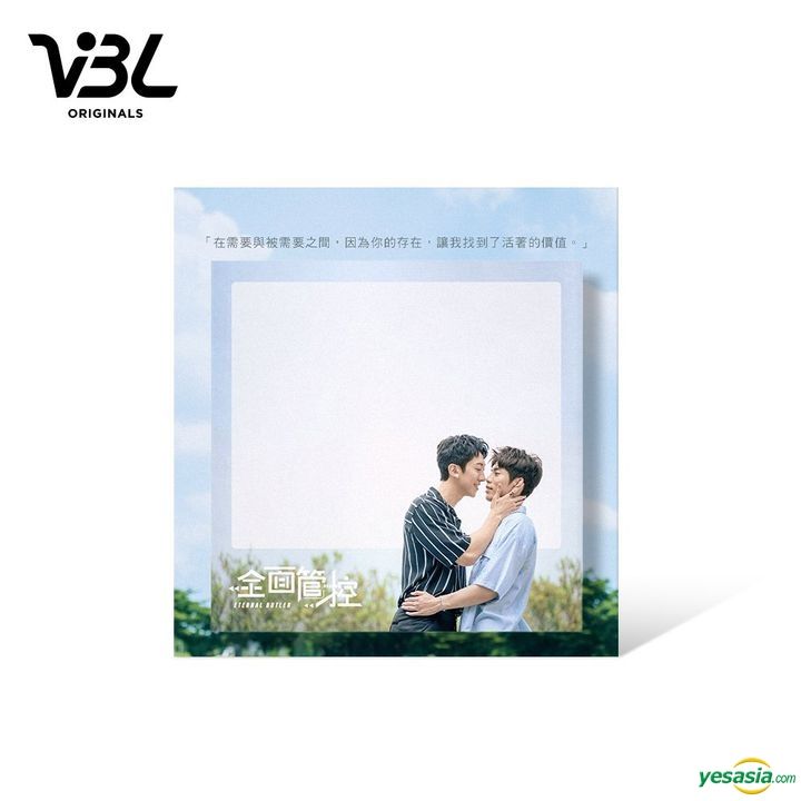 YESASIA: Eternal Butler Merchandise - "Yes or No..." Post-it PHOTO ...
