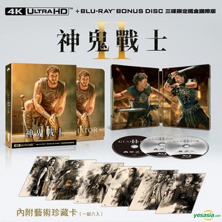 YESASIA: Gladiator II (2024) (4K Ultra HD + Blu-ray) (3-Disc Steelbook B Edition) (Taiwan ...