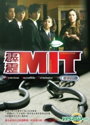 YESASIA: Pi Li MIT (TV Drama Novel) - Gala Television (GTV), Ba Da Dian ...