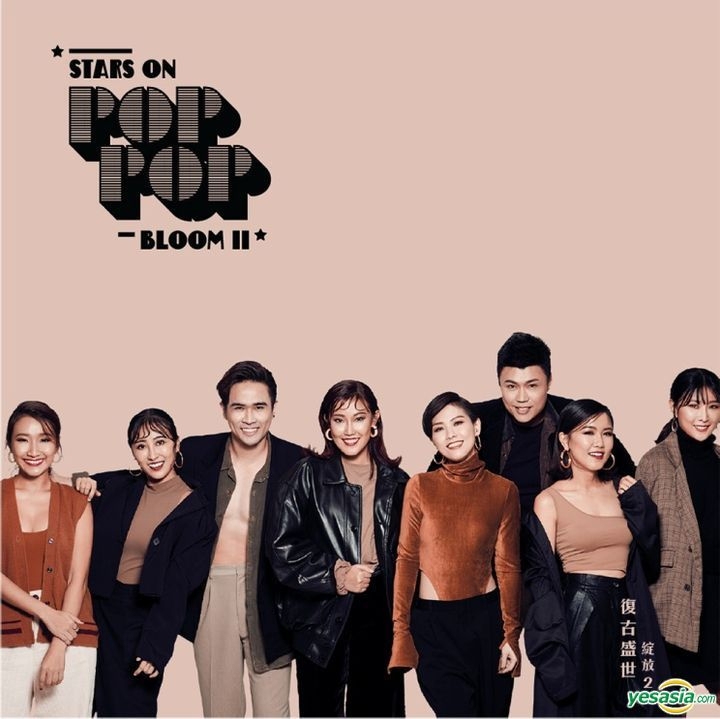 YESASIA : STARS ON POP POP BLOOM 2 鐳射唱片 - 香港群星, 瑞成貿易有限公司 - 國語音樂 - 郵費全免 ...