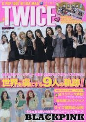 YESASIA: K-POP IDOL ULTRA MAX - - Books in Japanese - Free Shipping