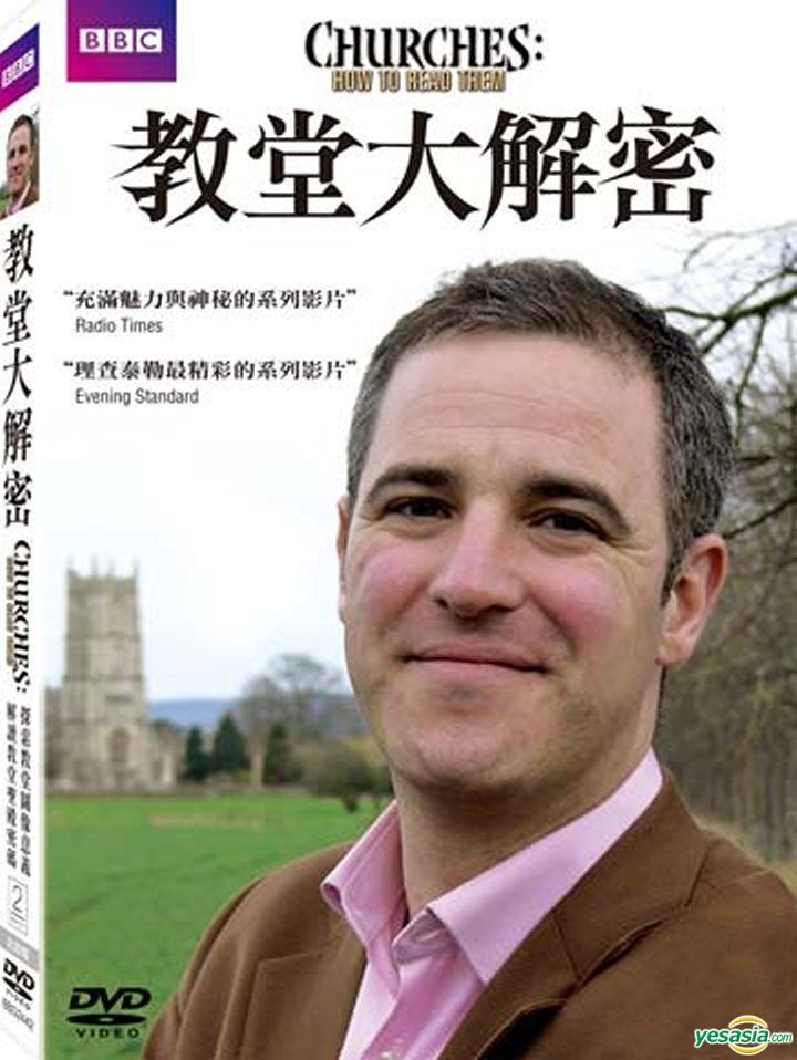 YESASIA: Churches：How to Read Them (DVD) (BBC TV Program) (Taiwan ...