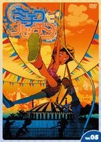 YESASIA: Michiko to Hacchin (DVD) (Vol.5) (Japan Version) DVD - Sakai ...