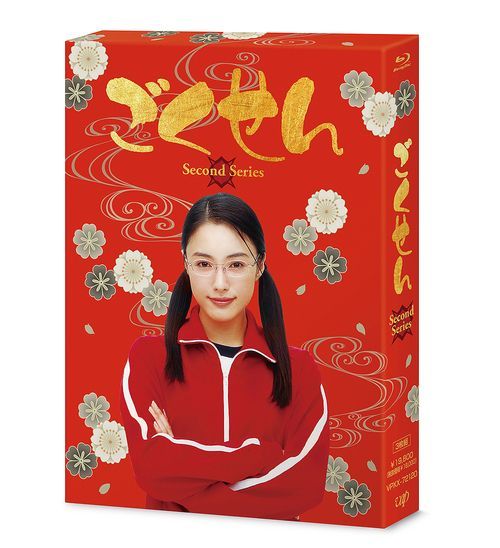 YESASIA: Gokusen Second Series (2005) (Blu-ray Box) (Japan Version) Blu-ray - Oshima Michiru ...