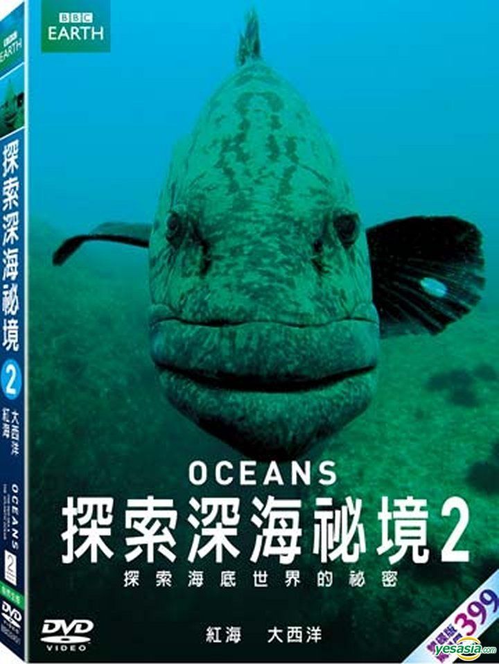 YESASIA: Ocean 2 - The Red Sea&The Atlantic Ocean (DVD) (BBC TV Program) (Taiwan Version) DVD ...