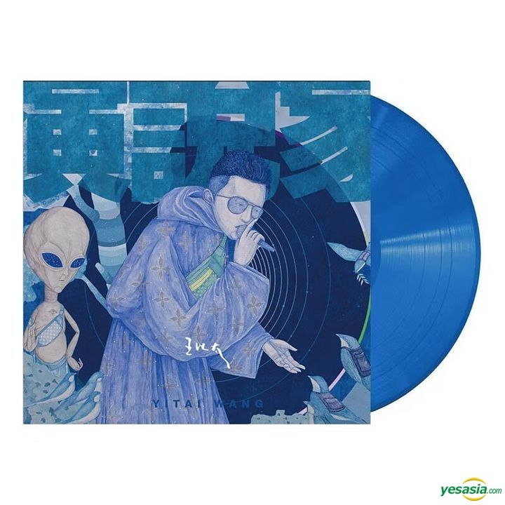 YESASIA: Yan Shuo Jia (2 Clear Blue Vinyl LP) (China Version) - Wang Yi ...