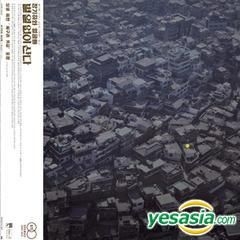 YESASIA: Jang Gi Ha & Faces Vol. 1 (2LP) CD - Kiha & The Faces ...
