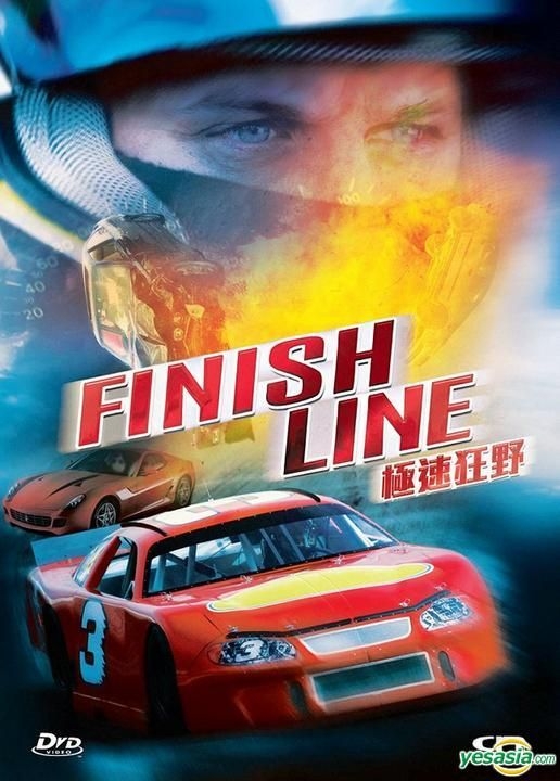 YESASIA: Finish Line (VCD) (Hong Kong Version) VCD - CN Entertainment ...