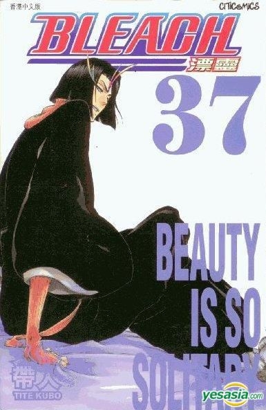 YESASIA: Bleach (Vol.37) - Kubo Tite, Culturecom - Comics in Chinese ...
