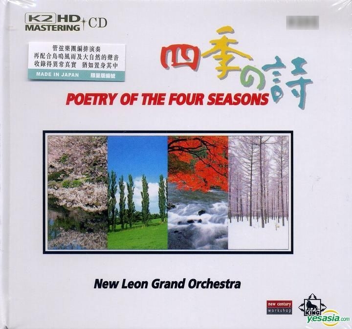 YESASIA: Poetry Of The Four Seasons (K2HD) CD - Instrumental Music, New ...