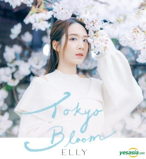 YESASIA: Tokyo Bloom (Made In Germany) CD - Elly, EEG Emperor ...