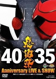 YESASIA: Kamen Rider Birth 40th Anniversary x Super Sentai Series 35 ...