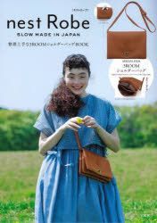 YESASIA: nest Robe 3ROOM Shoulder Bag BOOK - - Books in Japanese - Free ...