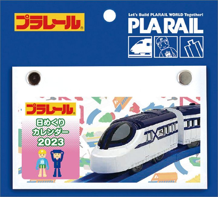 YESASIA: Plarail 2023 Daily Calendar (Japan Version) PHOTO/POSTER,CALENDAR - - Japanese ...