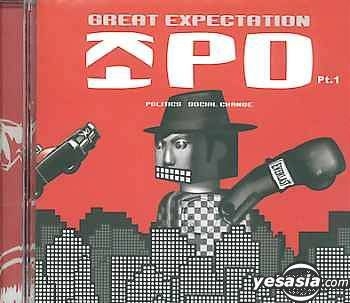 YESASIA: Jo PD vol.5 - Politics & Social change Pt. 1 CD - Cho PD ...