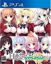 YESASIA: Shirokoi Sakura＊Gram (Japan Version) - - PlayStation 4 (PS4 ...