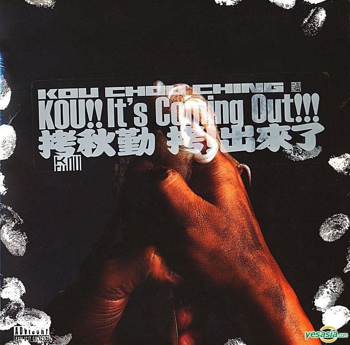 YESASIA: Kou!! It's Coming Out!!! (2CD) CD - Kou Chou Ching, Hi Young ...