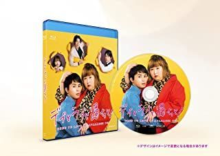 YESASIA: Debu to Love to Ayamachi to! (Blu-ray)(Japan Version) Blu-ray - - Japan TV Series ...